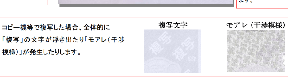 国税の納税証明書の台紙が変更されます 税理士かわべのblog